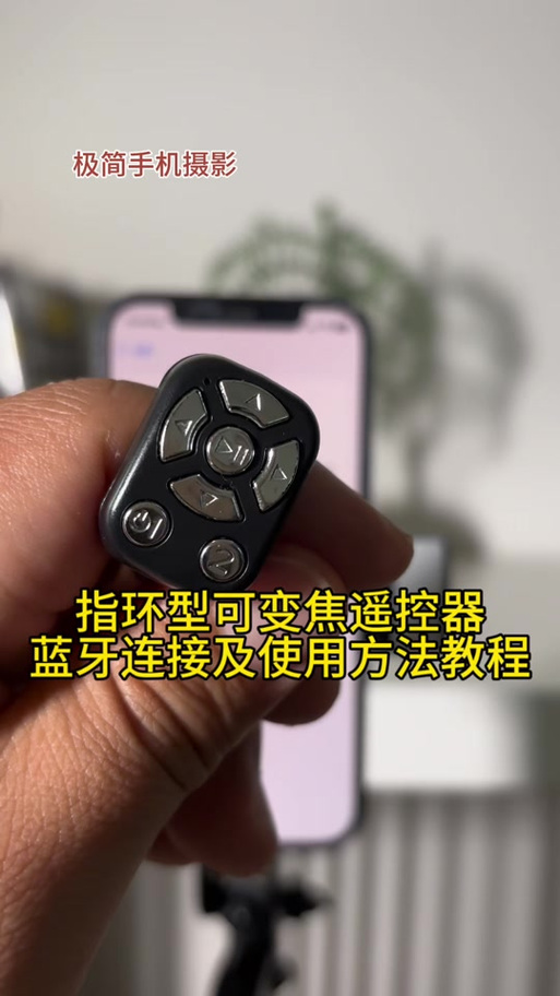 苹果手机蓝牙连接成功但是外放截图
