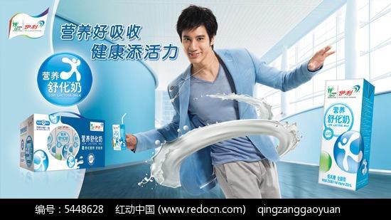 王力宏的广告图标
