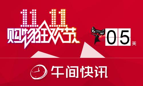 蚂蚁快讯平台图标