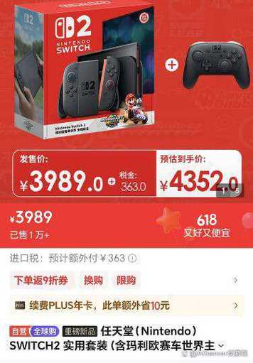 switch破解版发现损坏的数据图标