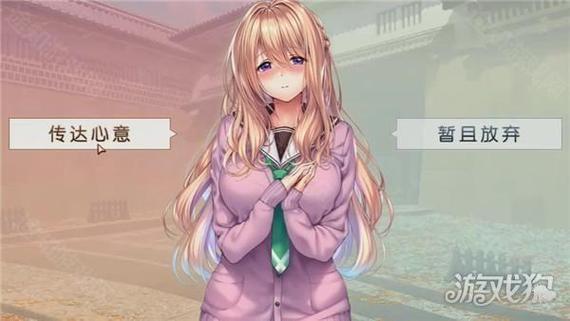 《我的甜蜜姐姐》动漫全集图标