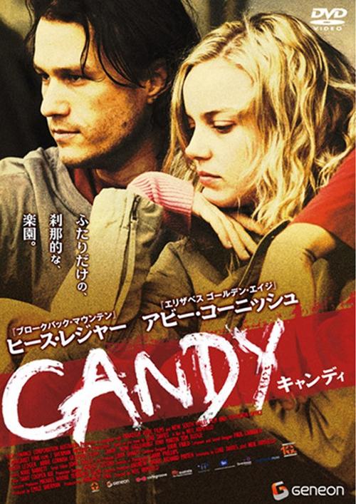 Candy完整版在线观看缩略图
