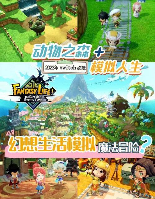 动森yuzu能和正版机联机吗截图
