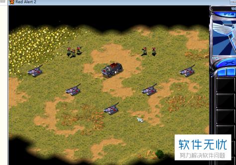 红警联机2怎么加入局域网游戏截图