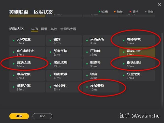 怎么降低游戏延迟图标