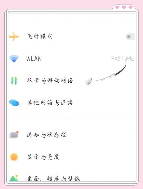 vivo设置里面的通用在哪里图标