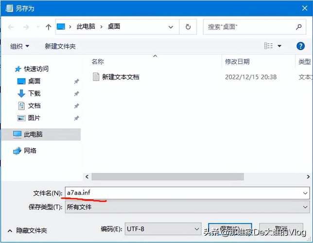 利用组策略禁用注册表