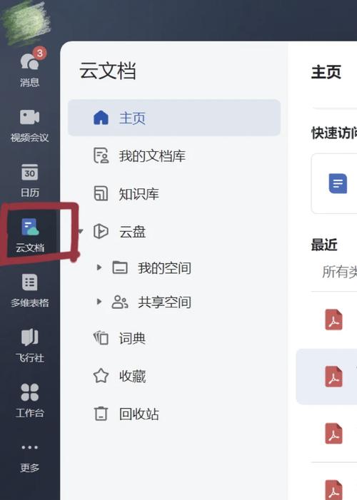 uplay云存档在哪里截图