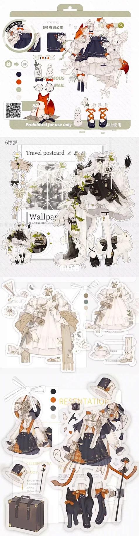 oc素材衣服优雅图标