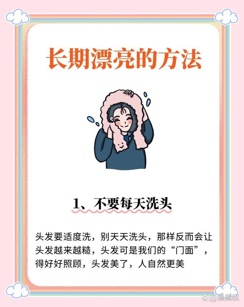 美丽折淘客辅助器使用方法图标