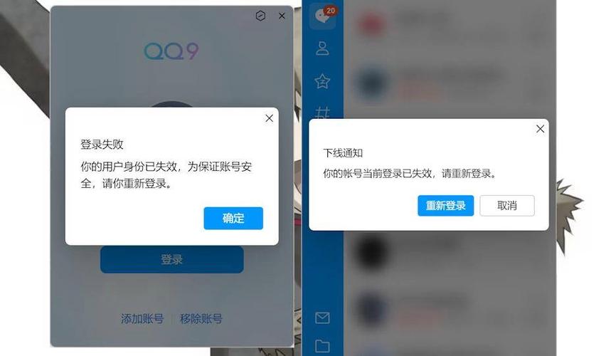 扣扣说太过频繁怎么办