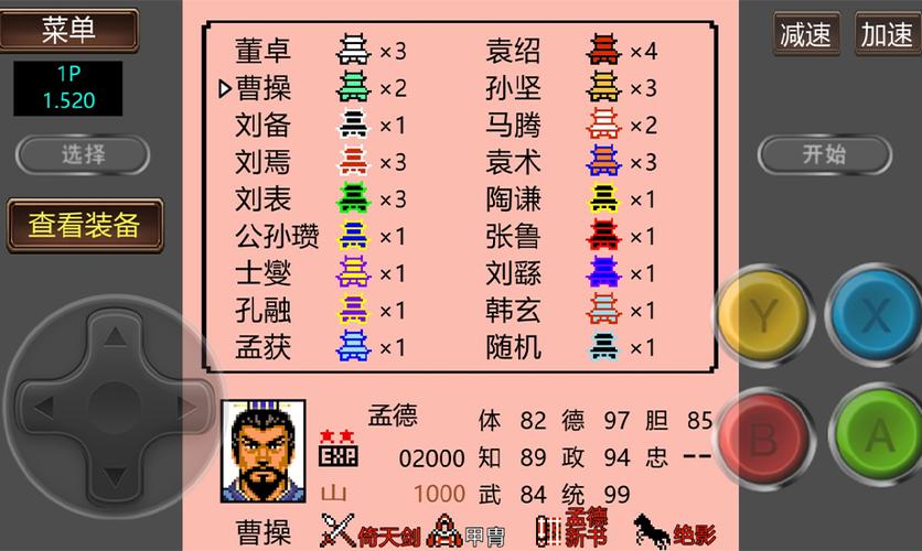 霸王的大陆GD版下载缩略图