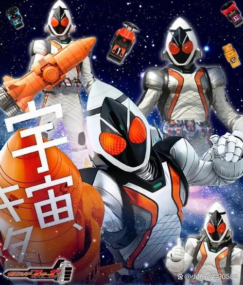 假面骑士fourze剧场版图标