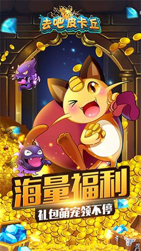 热血精灵王果盘最新版本图标