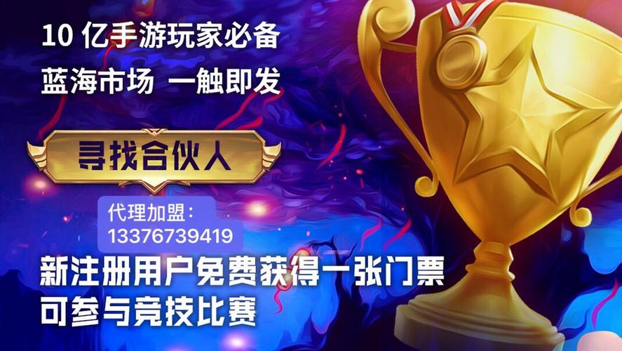 逗游电竞赏金赛图标