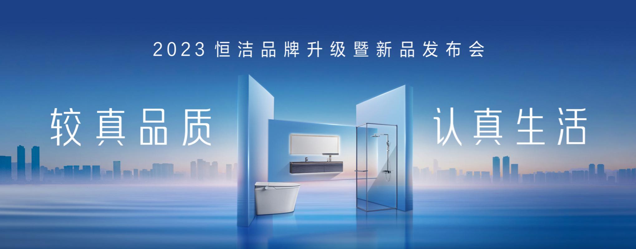 雅典卫浴宣传片视频截图