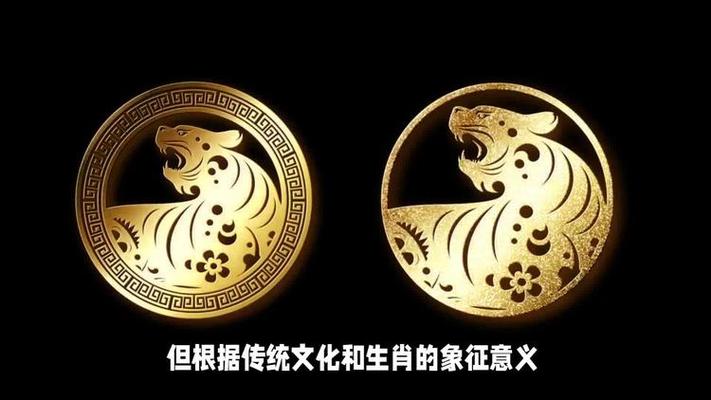 一家之主代表哪个生肖截图