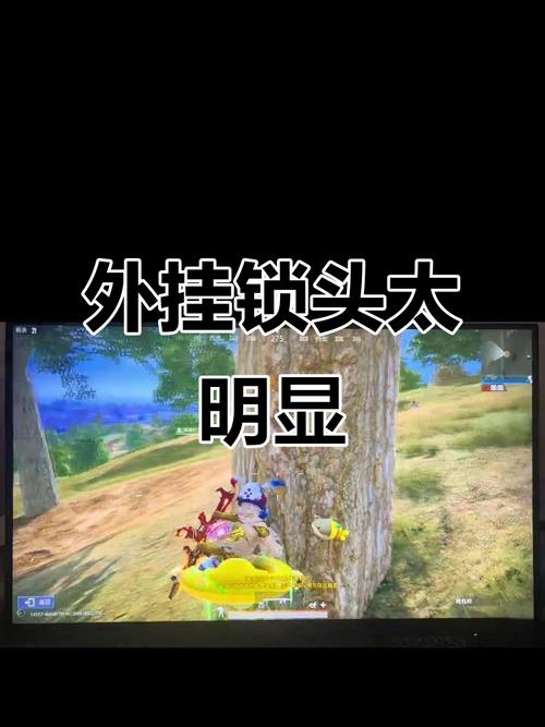吃鸡锁头什么意思图标