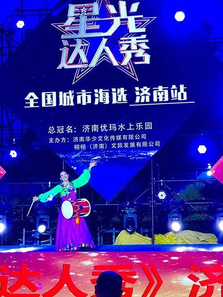 星光达人图标