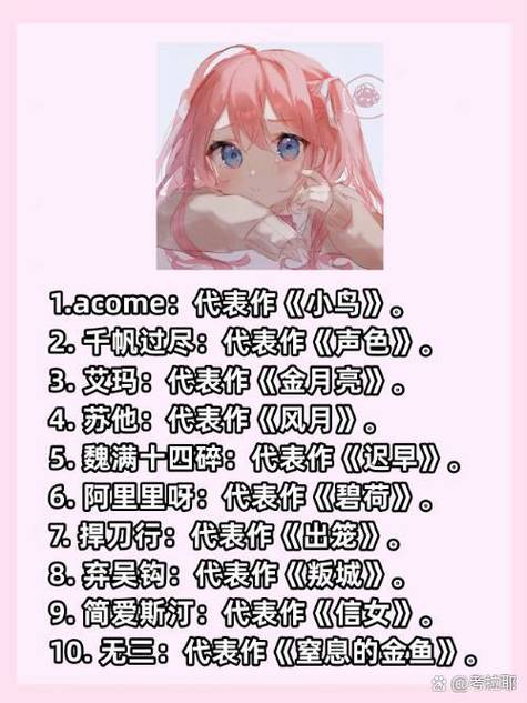 Popo网页截图