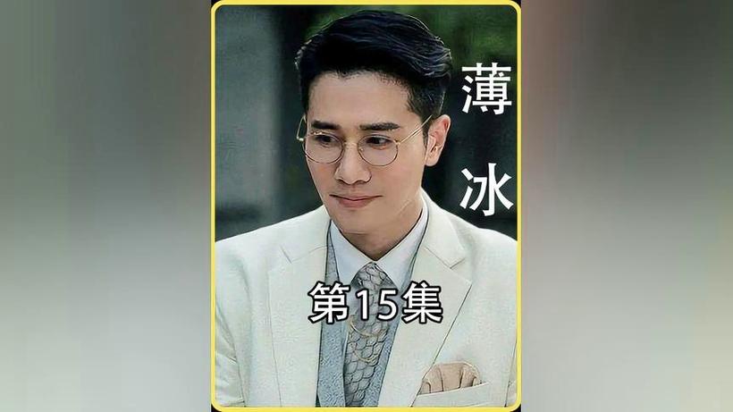 小陈头星全集在线观看图标