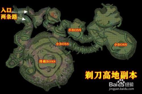 剃刀高地马克林大使在哪里图标