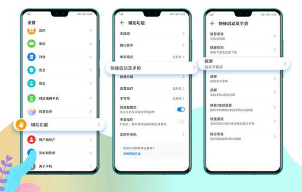 华为照片修改覆盖原图图标