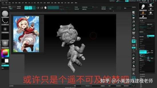 zbrush应该怎么去学图标