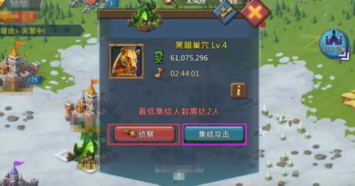王国纪元会员等级计算图标