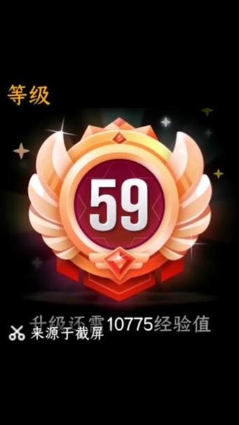 小天才等级80级照片图标