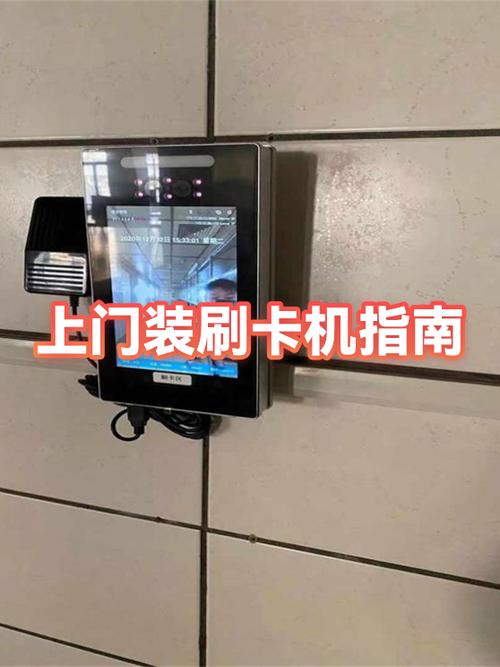 pos连不上蓝牙怎么办图标
