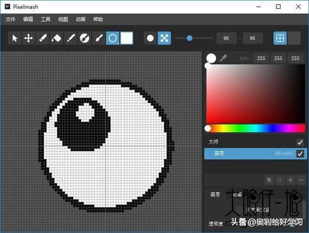 图片转像素图软件截图