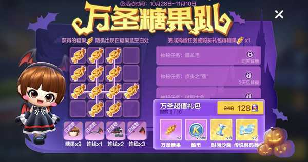 跑跑手游小狮王满月蛋糕
