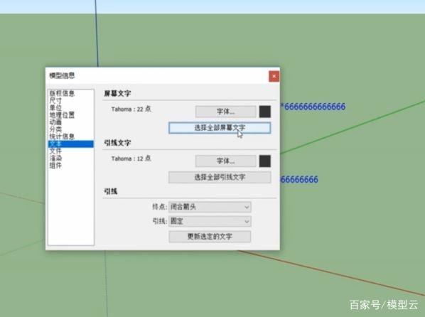 修改文件上的文字用什么软件好图标