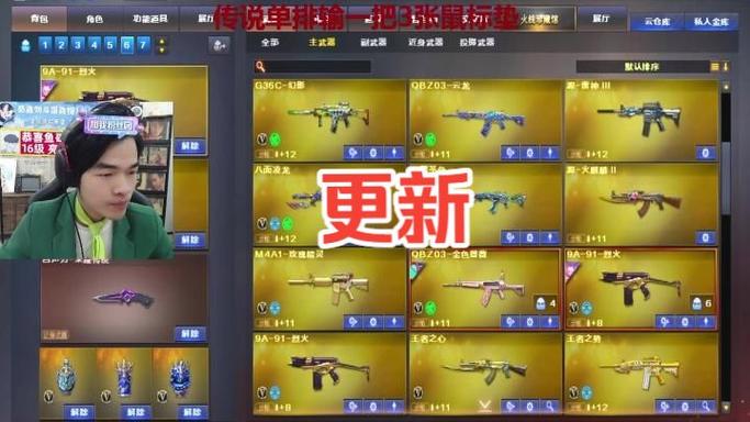 cf加子弹的英雄武器图标