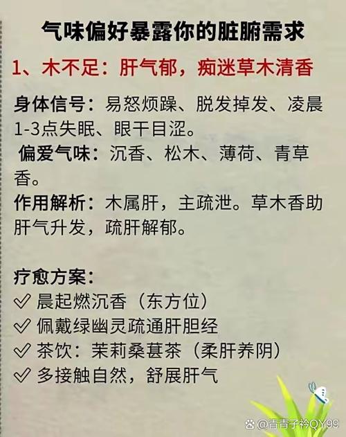 闻不了太香的味道是病吗