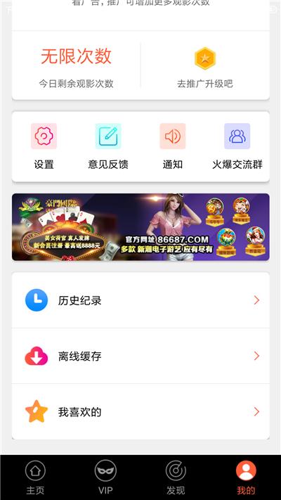 571.gg直播平台登录入口图标