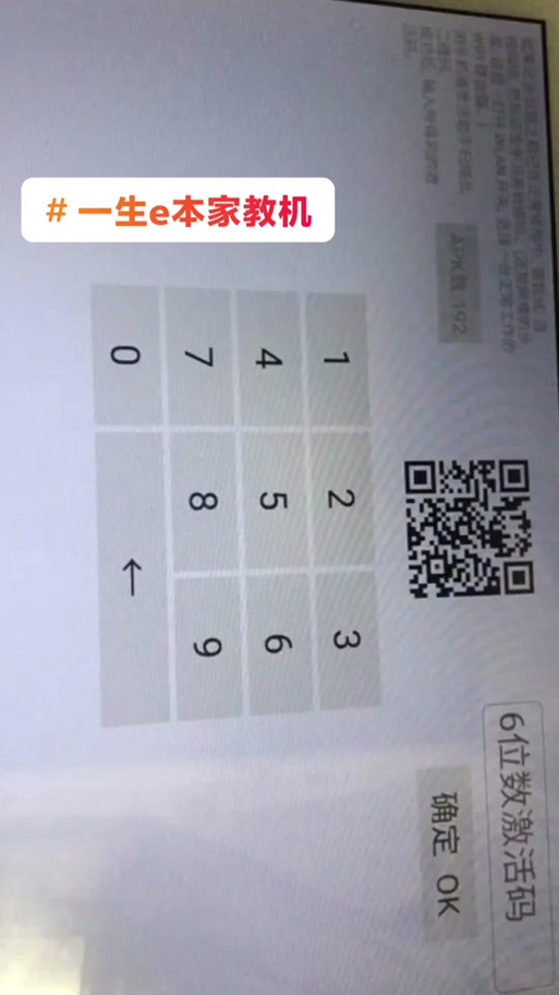 如何激活新手机OPPO图标