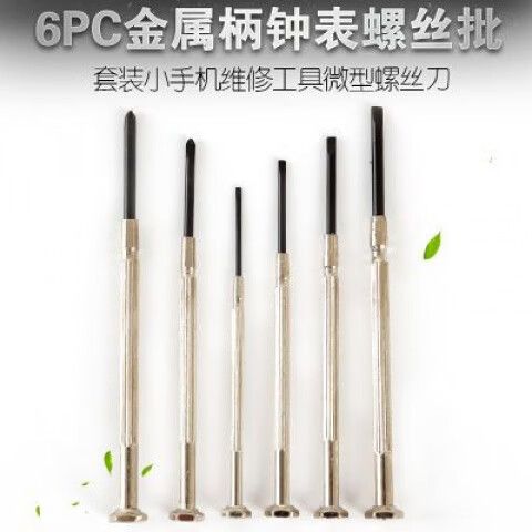 新的螺丝螺母太紧了拧不动图标