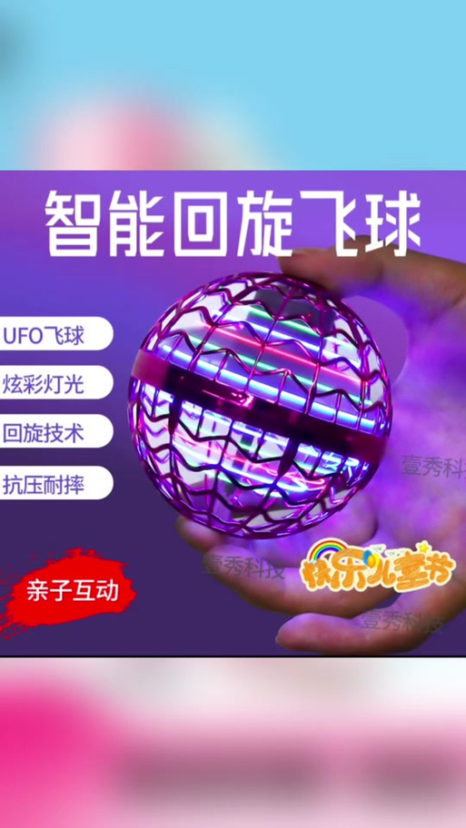 最好用的悬浮球图标