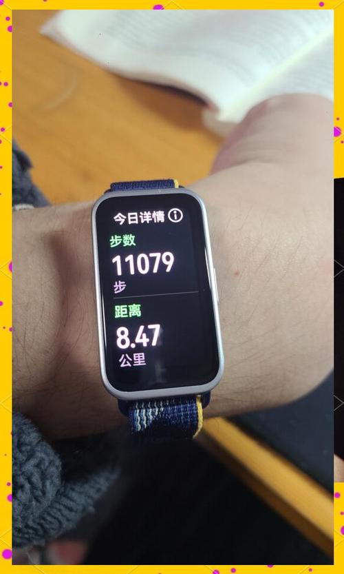 华为手环刷步数图标