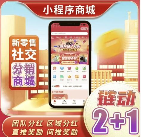 盟推商城是真的吗图标