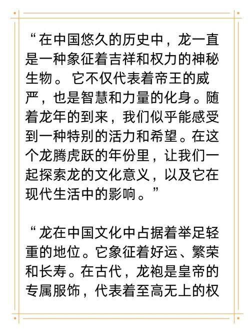神龙资讯转发文章图标