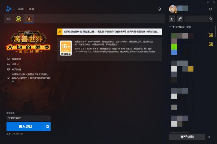 taqtaq下载官方截图