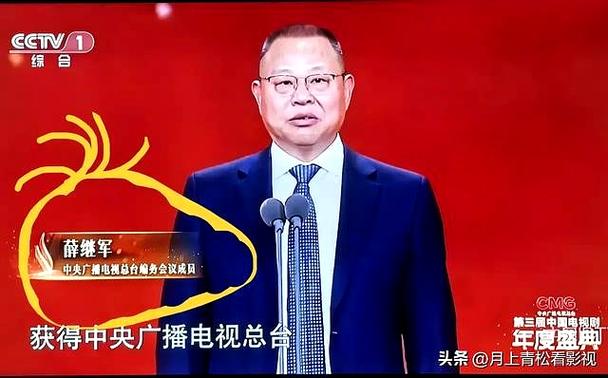 为什么电视剧都有薛继军截图