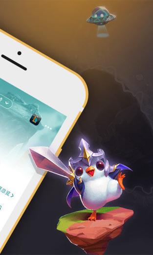 掌上wegame手机版图标