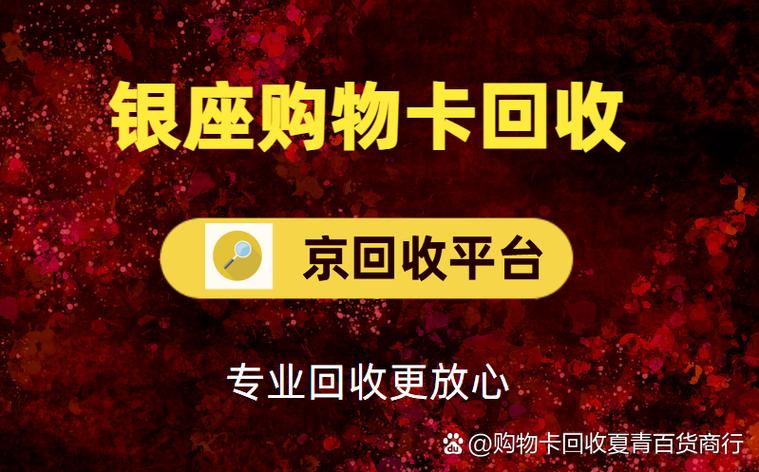 购物卡的钱会过期吗