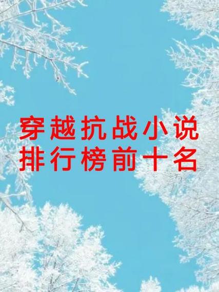 烽火小说网中文网图标