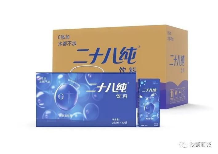秒销商城图标