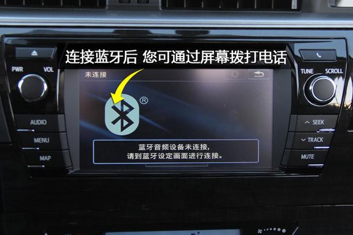 老款汉兰达蓝牙放歌图标
